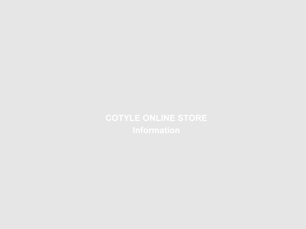 COTYLE ONLINE STOREからお知らせ