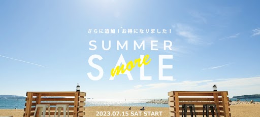 COTYLE モアサマーセールのお知らせ！